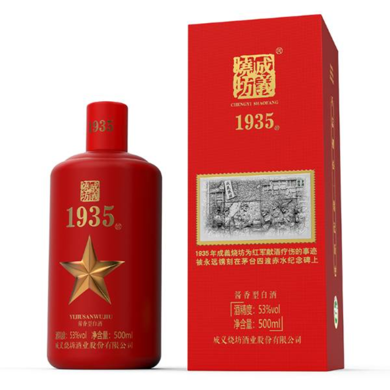 华瑞府（尊享）53°酱香500ml||四川省珍品玉露酒业有限公司|中国食品招商网
